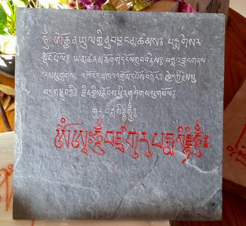 Seven Line Prayer Great Accomplishment